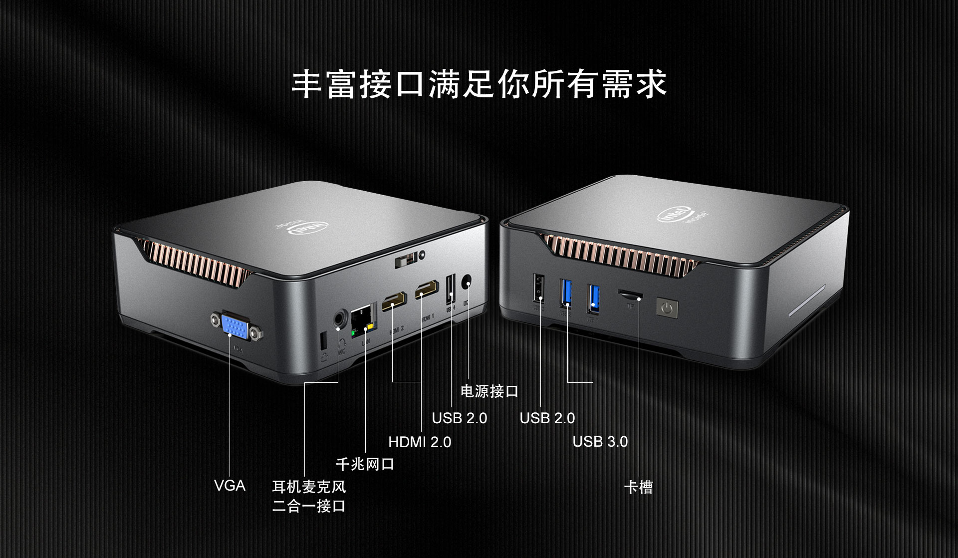 GK3V,Mini PC, 迷你电脑, 创盈芯, 迷你主机, 生产厂家, 笔记本电脑, 小主机