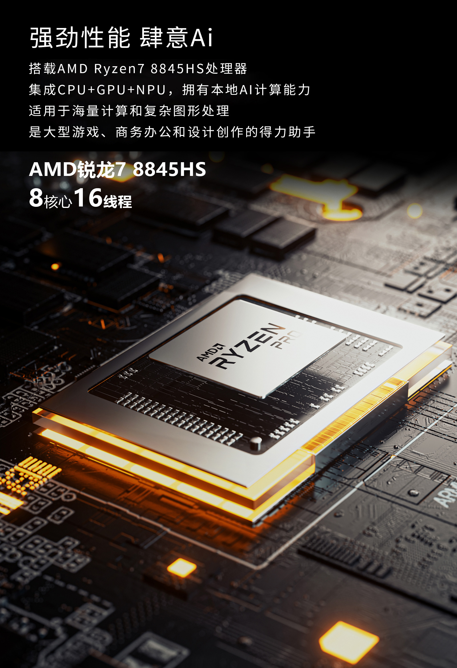 R3A AI迷你电脑-深圳创盈芯官网