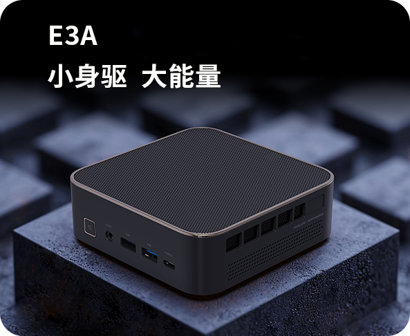 迷你电脑-迷你电脑价格-迷你电脑厂家-深圳创盈芯官网