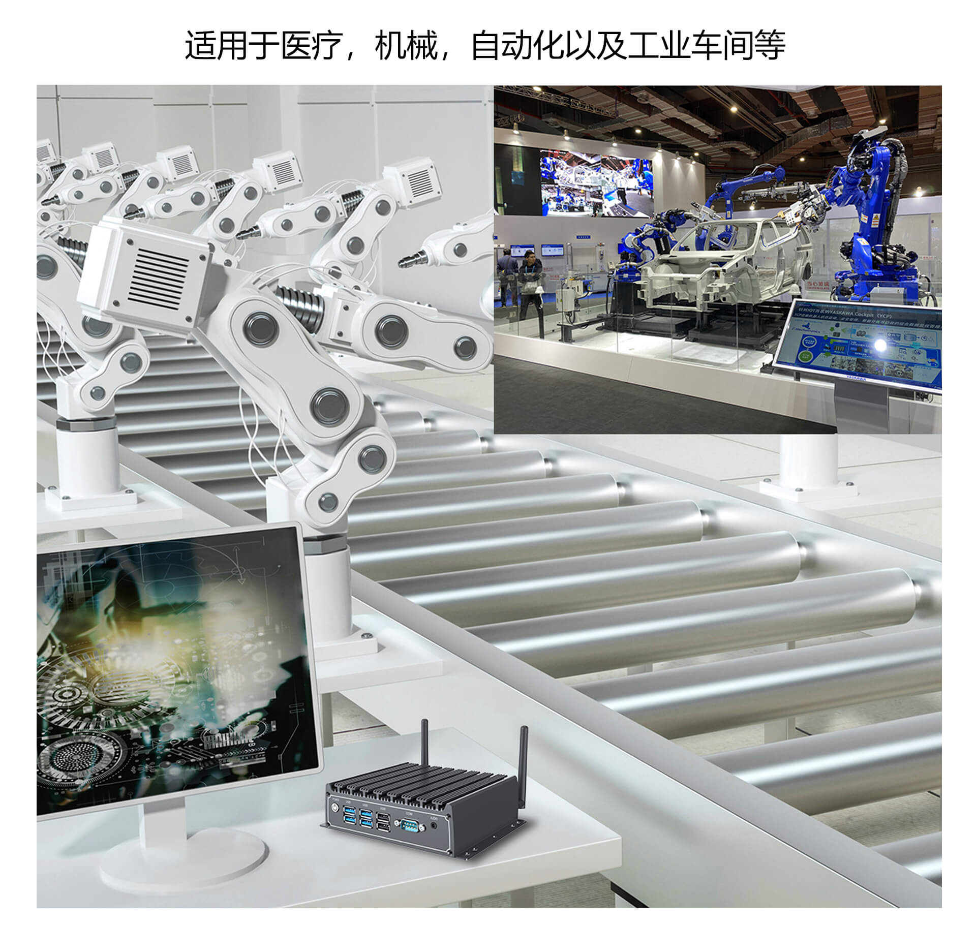 IPC-X1,工业电脑,Mini PC, 迷你电脑, 创盈芯, 迷你主机, 生产厂家, 笔记本电脑, 小主机, AI PC，人工智能主机，AI ...