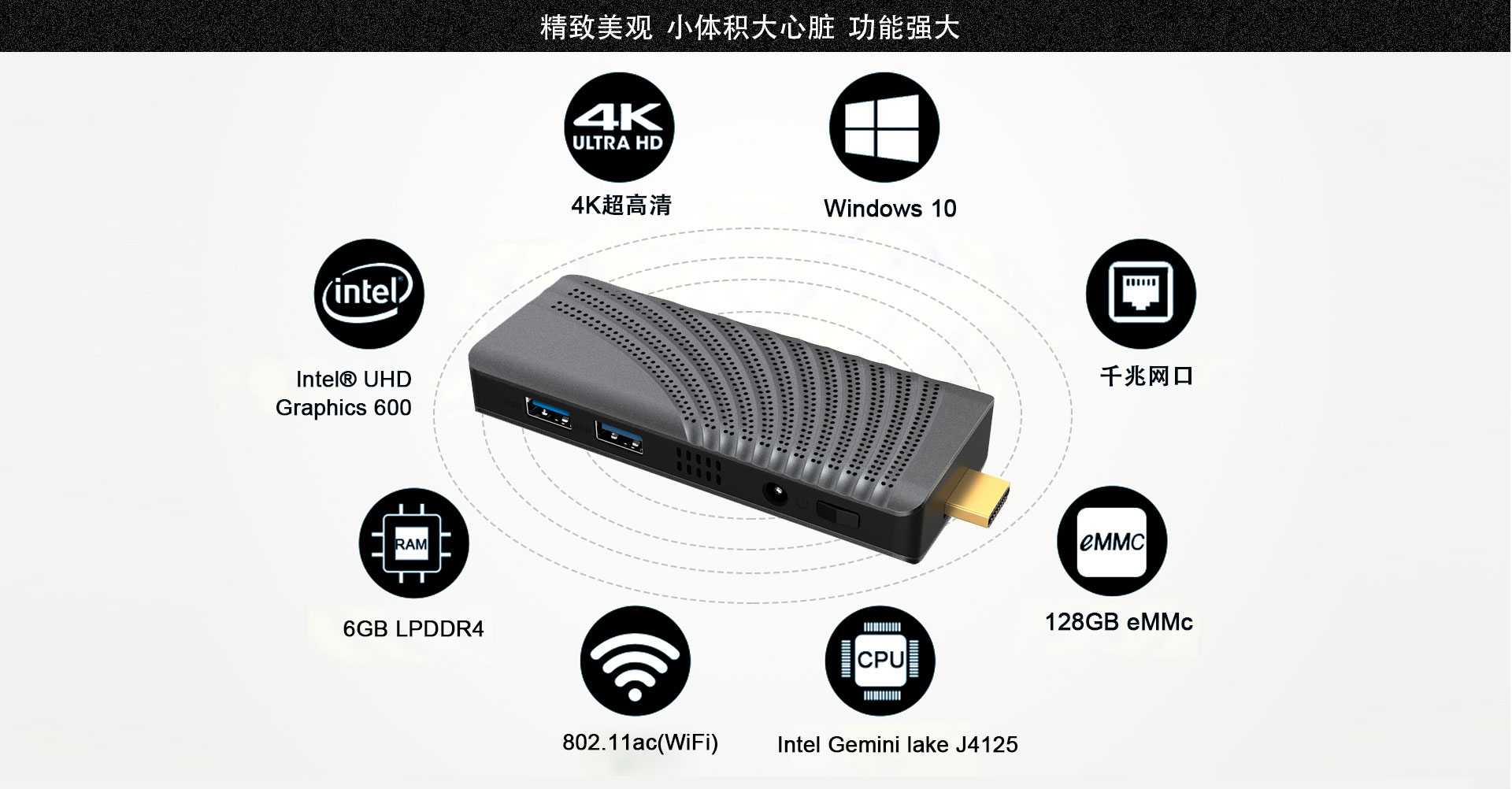 T6 PRO迷你电脑-T6 PRO迷你电脑厂家-深圳创盈芯官网