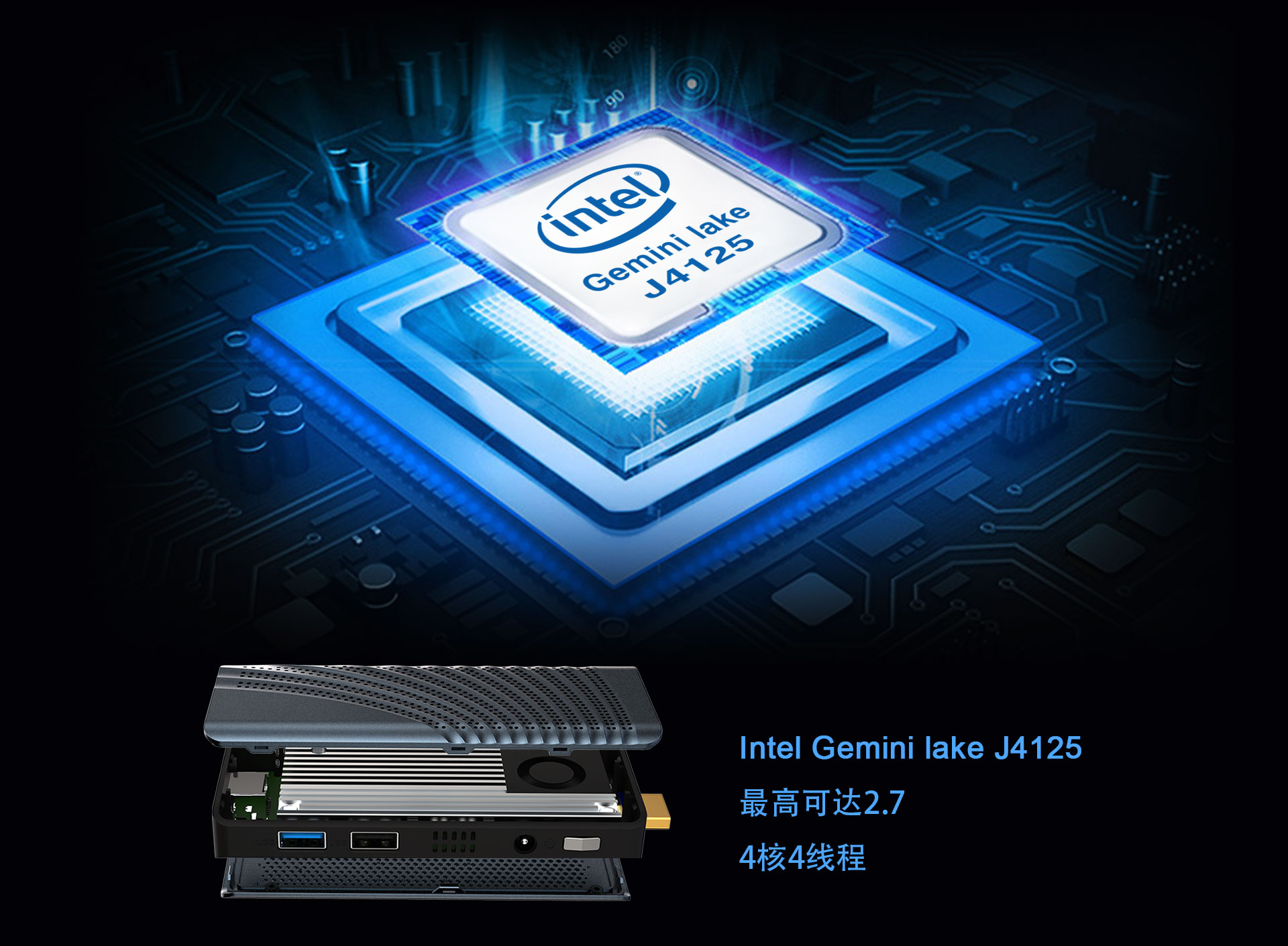 T6 PRO迷你电脑-T6 PRO迷你电脑厂家-深圳创盈芯官网