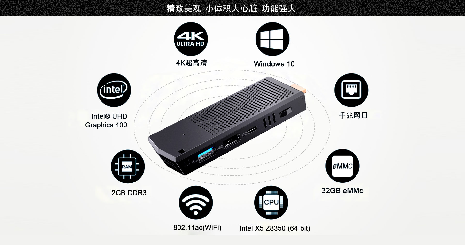 T6,电脑棒,Mini PC, 迷你电脑, 创盈芯, 迷你主机, 生产厂家, 笔记本电脑, 小主机