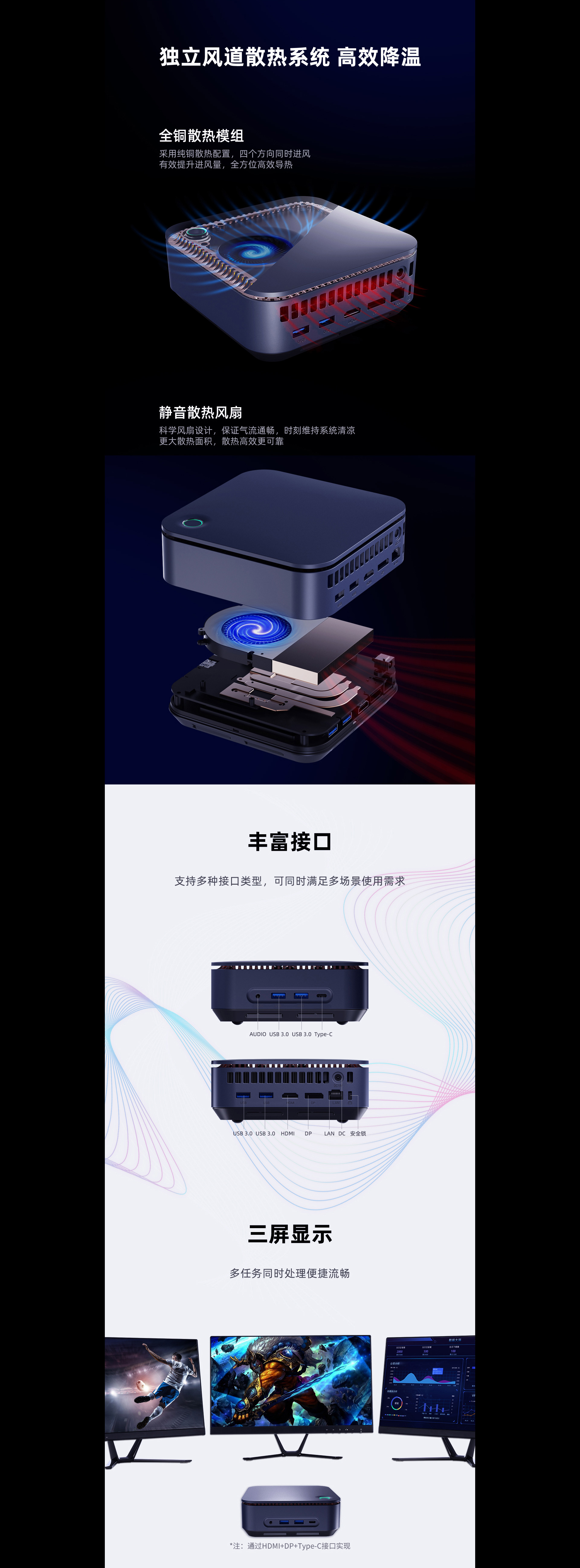 TK11-A0,Mini PC, 迷你电脑, 创盈芯, 迷你主机, 生产厂家, 笔记本电脑, 小主机