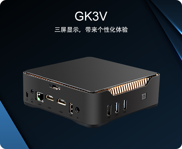 迷你电脑, Mini PC, 迷你主机,笔记本电脑, 小主机