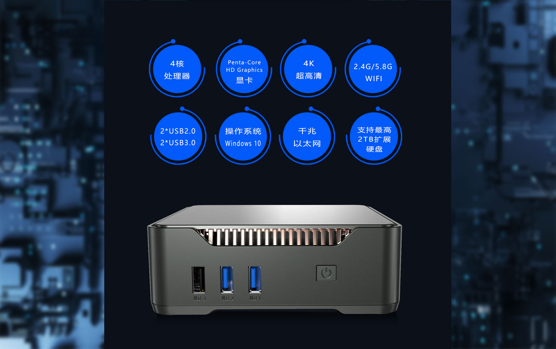 GK3V,Mini PC, 迷你电脑, 创盈芯, 迷你主机, 生产厂家, 笔记本电脑, 小主机