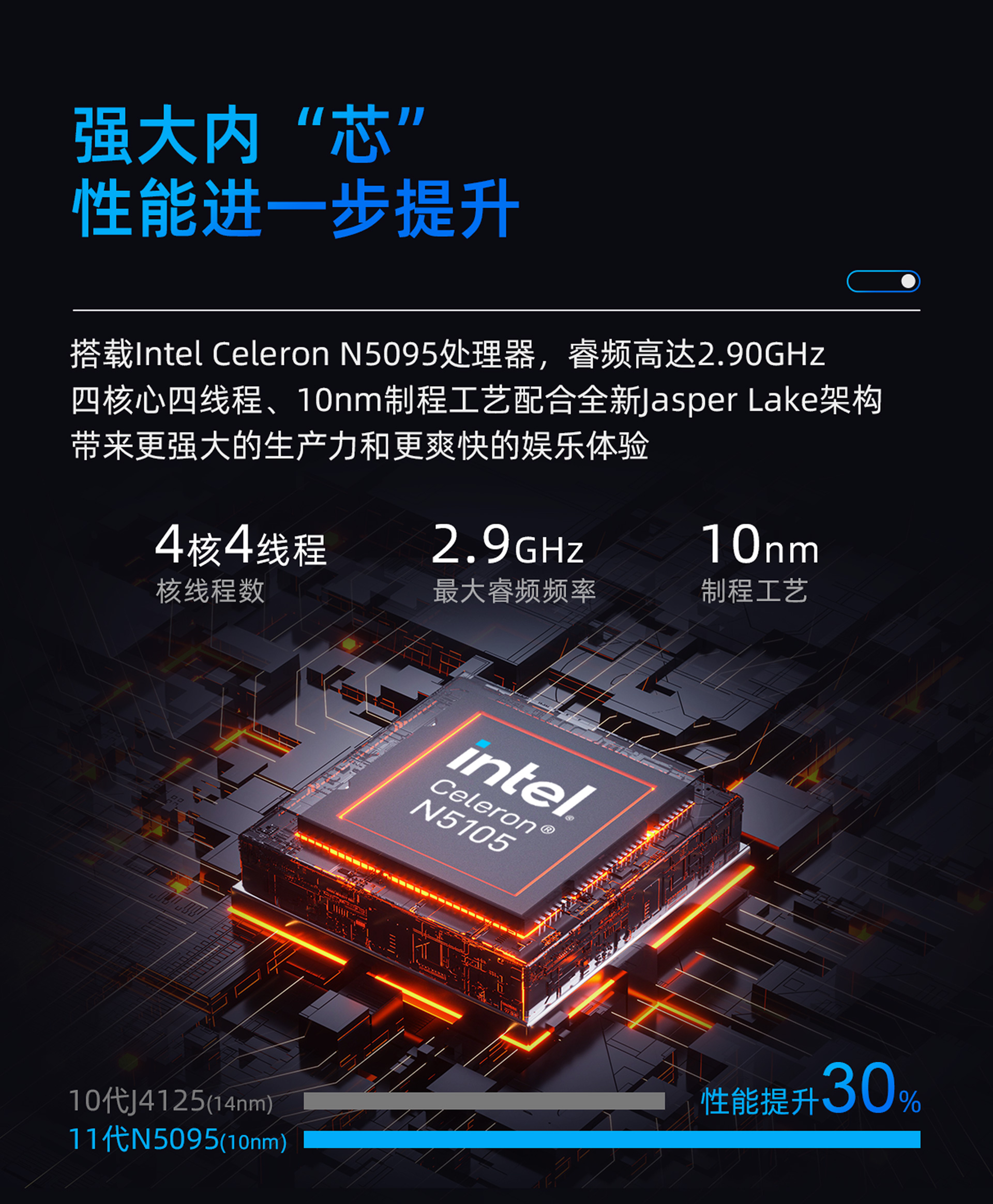 T8-PRO,电脑棒,Mini PC, 迷你电脑, 创盈芯, 迷你主机, 生产厂家, 笔记本电脑, 小主机