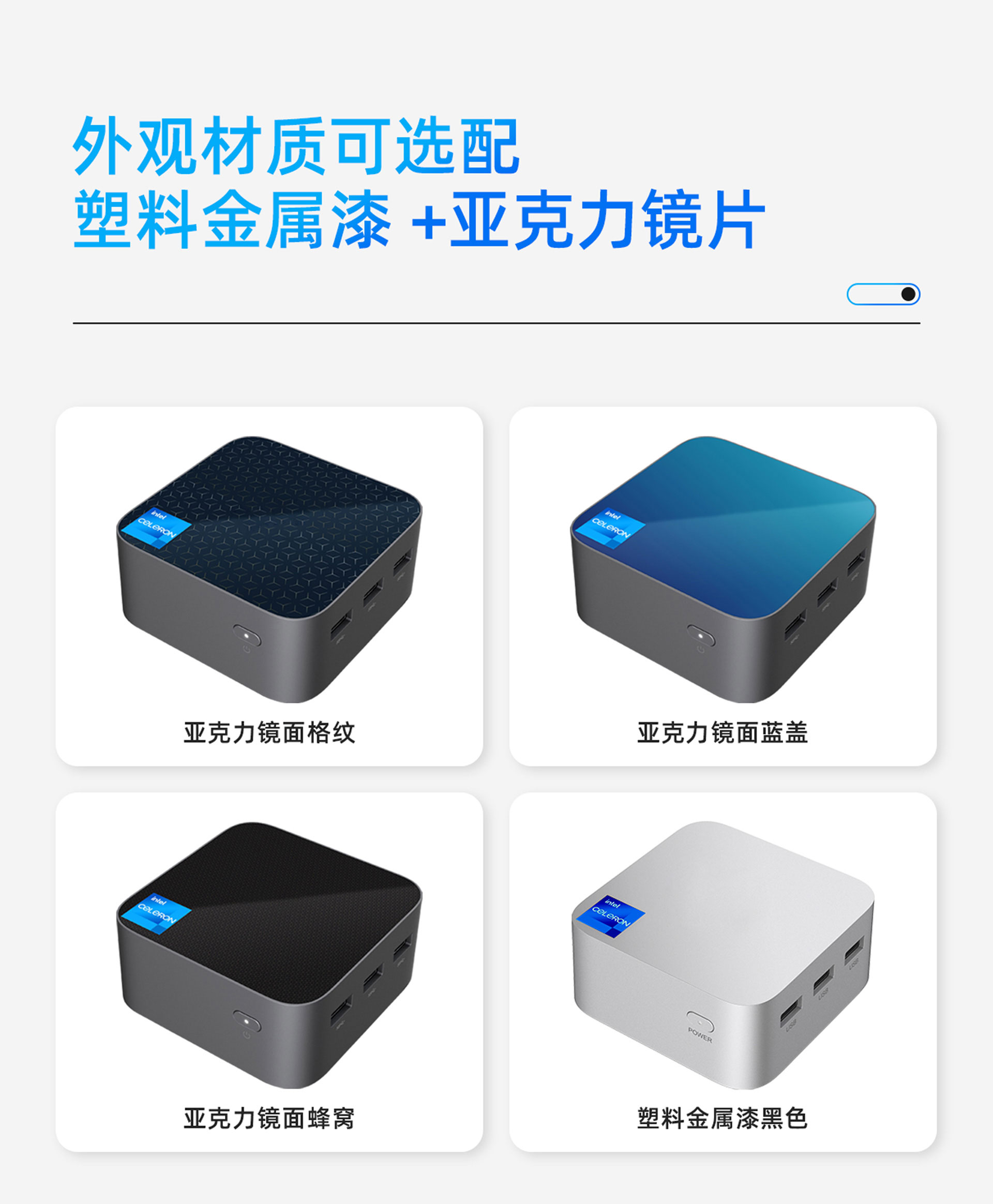T8-PRO,电脑棒,Mini PC, 迷你电脑, 创盈芯, 迷你主机, 生产厂家, 笔记本电脑, 小主机