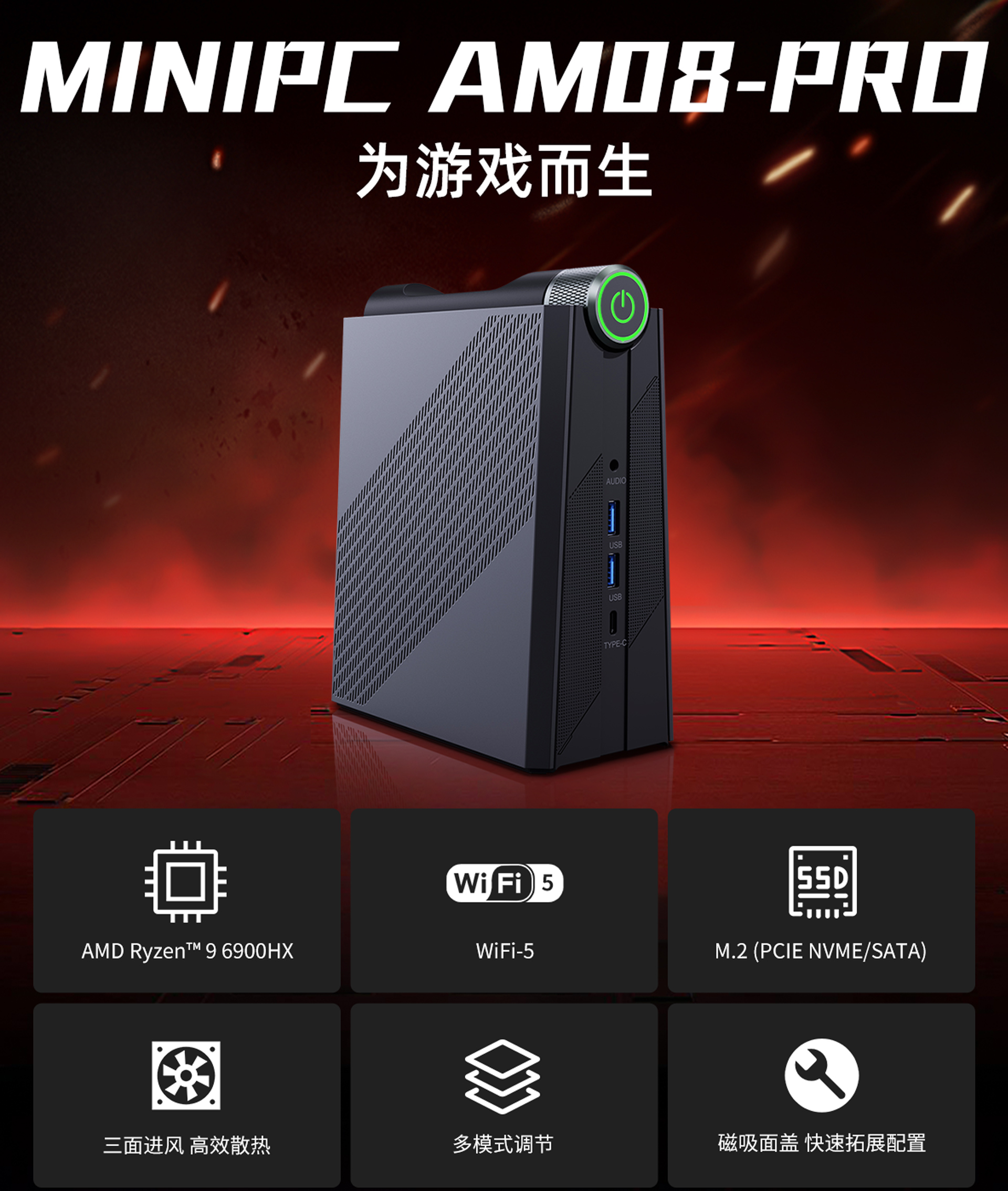 JK05,NAS,迷你电脑, 创盈芯, 迷你主机, 生产厂家, 笔记本电脑, 小主机