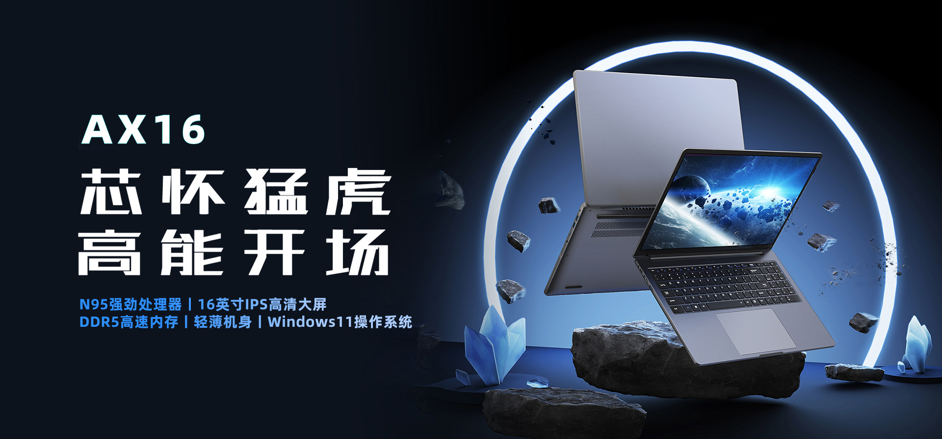 AI PC，迷你电脑，Mini PC，创盈芯, 迷你主机, ODM厂家，笔记本电脑，AI 笔记本电脑，INTEL，NUC，国产电脑，人工智能 ...