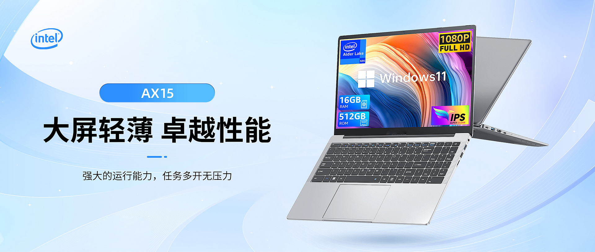 AI PC，迷你电脑，Mini PC，创盈芯, 迷你主机, ODM厂家，笔记本电脑，AI 笔记本电脑，INTEL，NUC，国产电脑，人工智能 ...