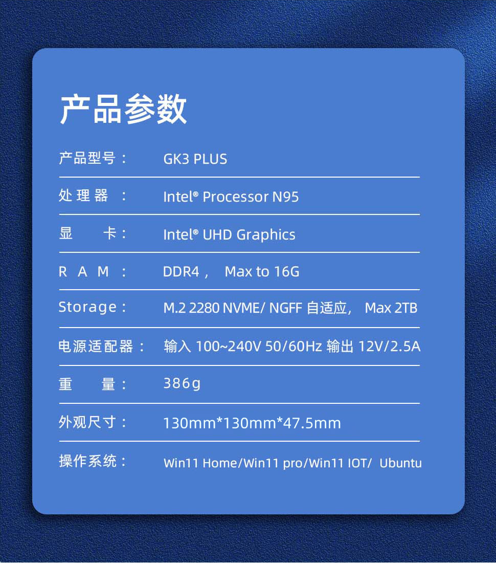 GK3V,Mini PC, 迷你电脑, 创盈芯, 迷你主机, 生产厂家, 笔记本电脑, 小主机, AI PC，人工智能主机，AI 电脑，AI主机