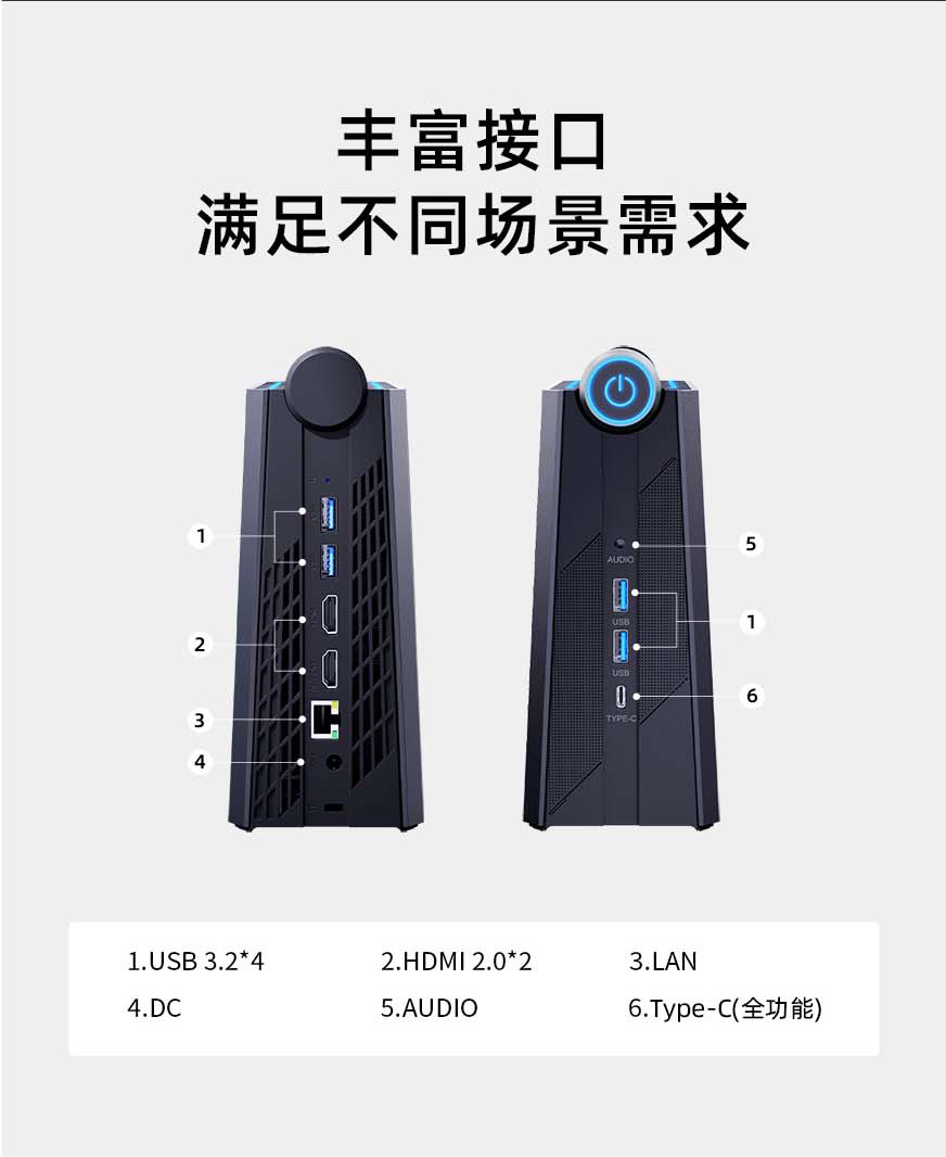 AD08迷你电脑-AD08迷你电脑厂家-深圳创盈芯官网