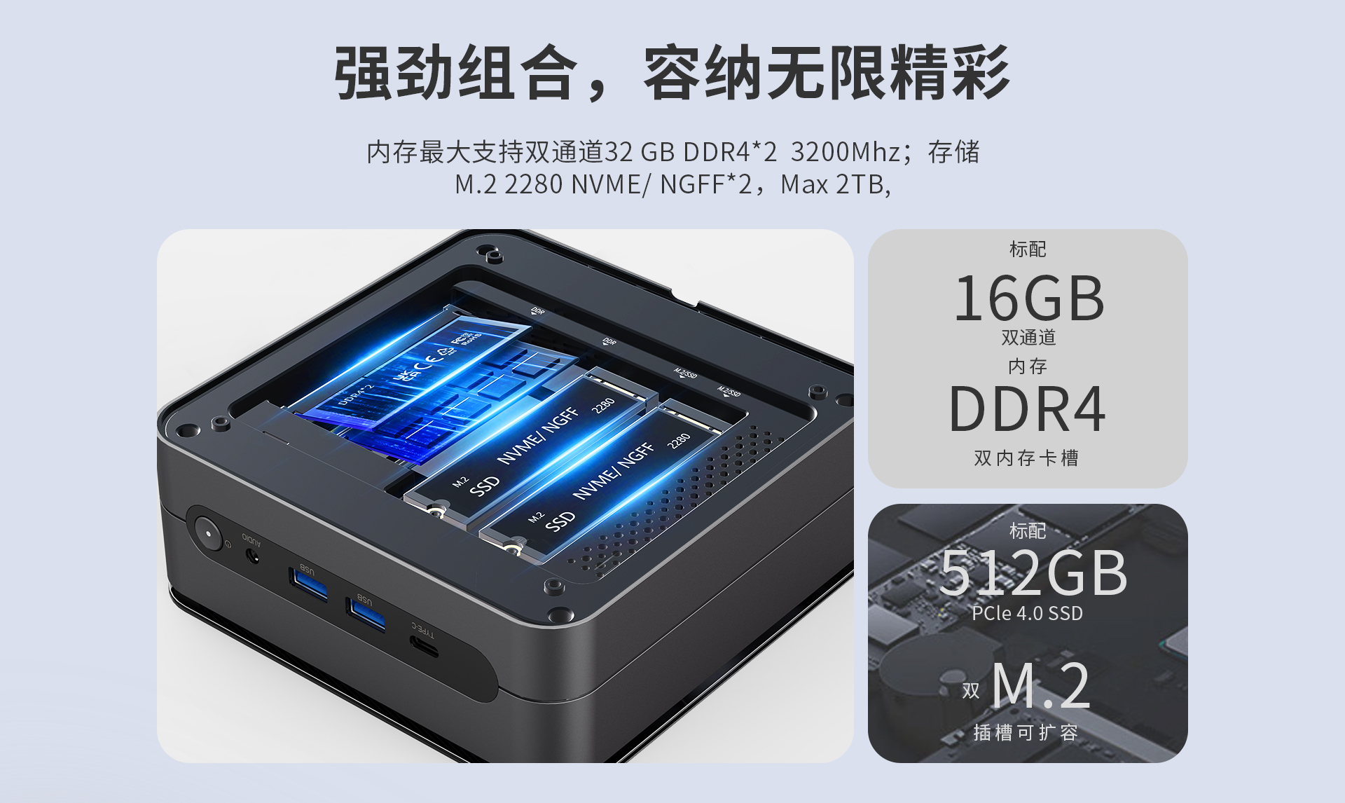 AI PC，迷你电脑，Mini PC，创盈芯, 迷你主机, ODM厂家，笔记本电脑，INTEL，NUC，国产电脑，人工智能主机，AI GC