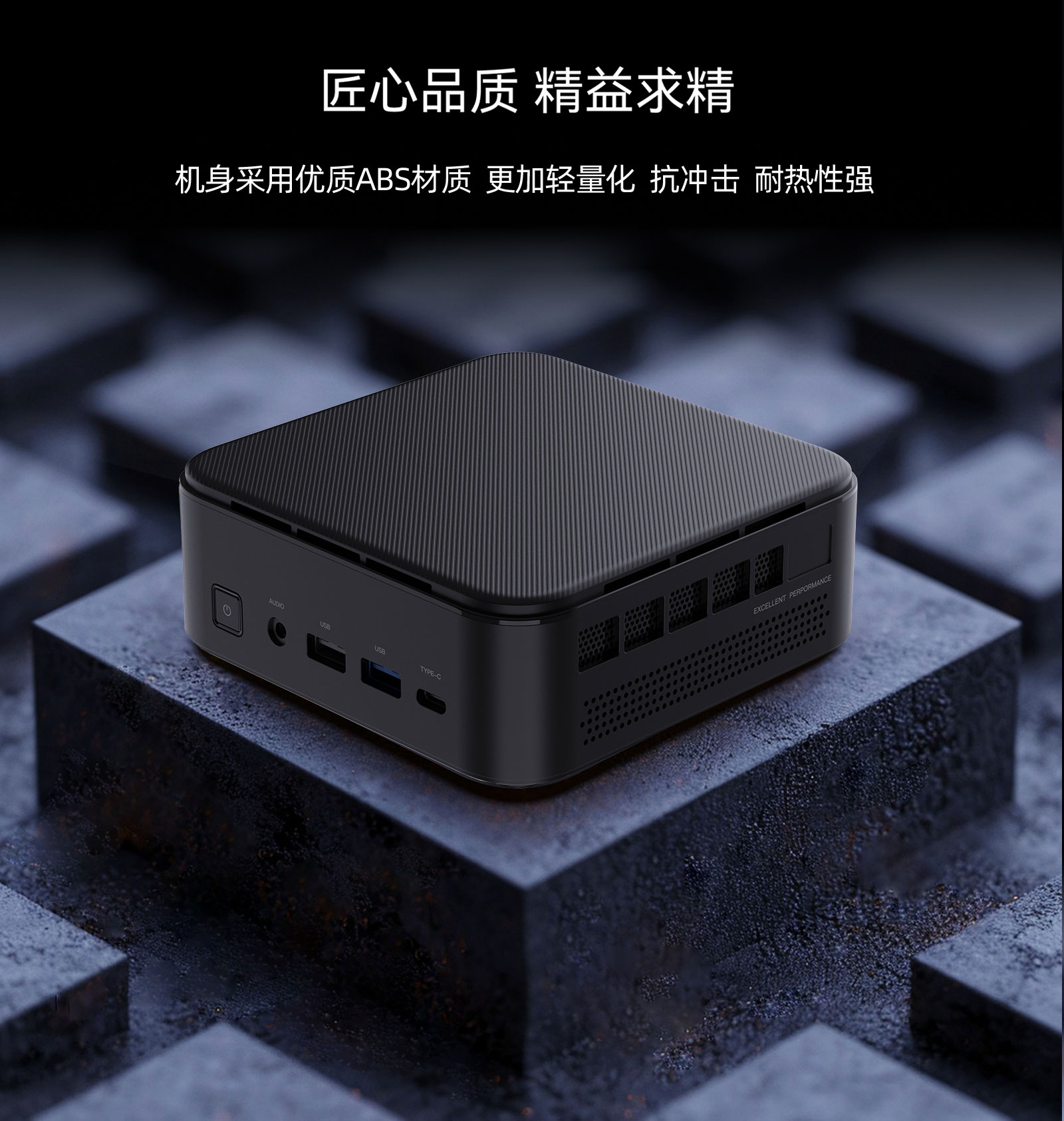 AI PC，迷你电脑，Mini PC，创盈芯, 迷你主机, ODM厂家，笔记本电脑，INTEL，NUC，国产电脑，人工智能主机，AI GC