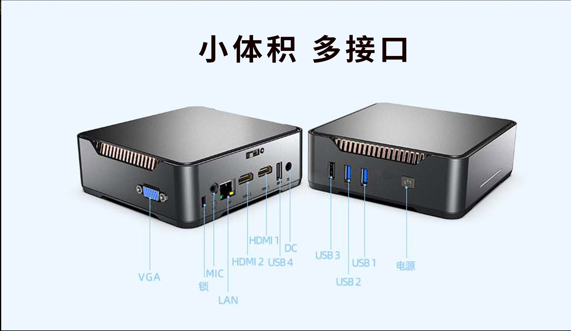 GK3 PLUS迷你电脑-GK3 PLUS迷你电脑厂家-深圳创盈芯官网