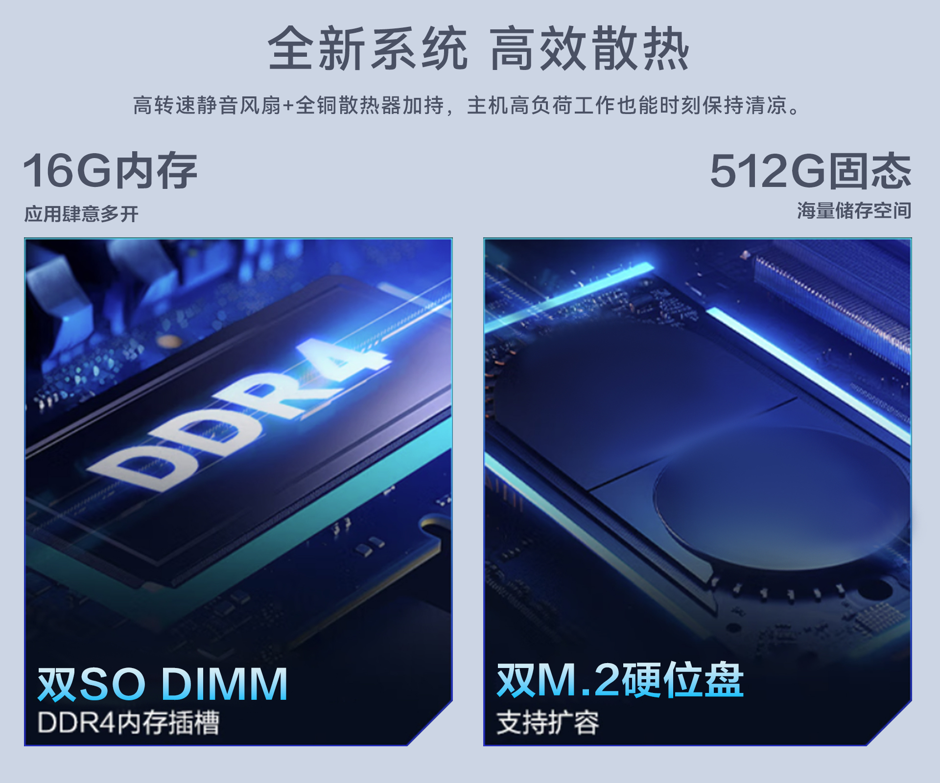 S3A迷你电脑-S3A迷你电脑厂家-深圳创盈芯官网