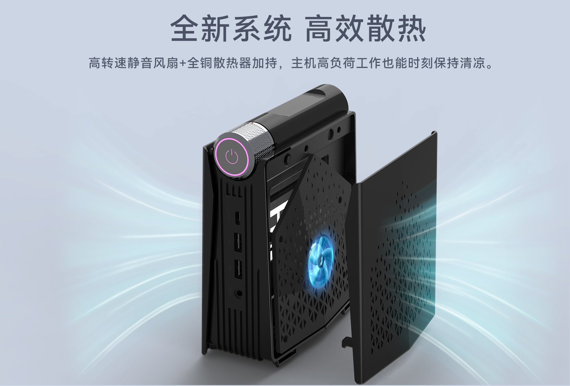 S3A迷你电脑-S3A迷你电脑厂家-深圳创盈芯官网