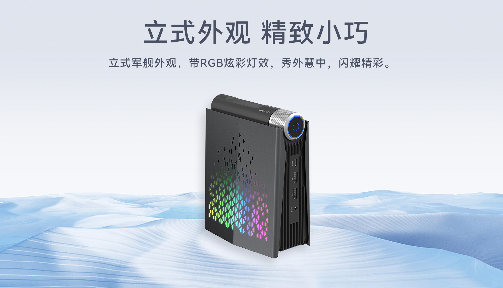 S3A迷你电脑-S3A迷你电脑厂家-深圳创盈芯官网