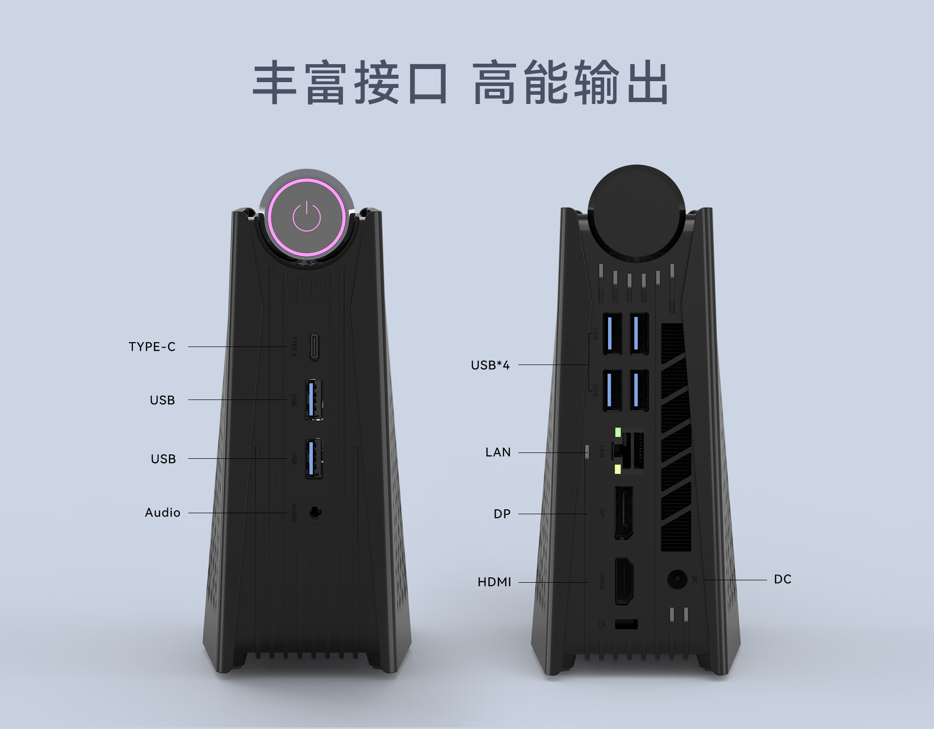 S3A迷你电脑-S3A迷你电脑厂家-深圳创盈芯官网